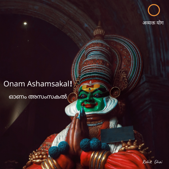 Onam Ashamsakal!